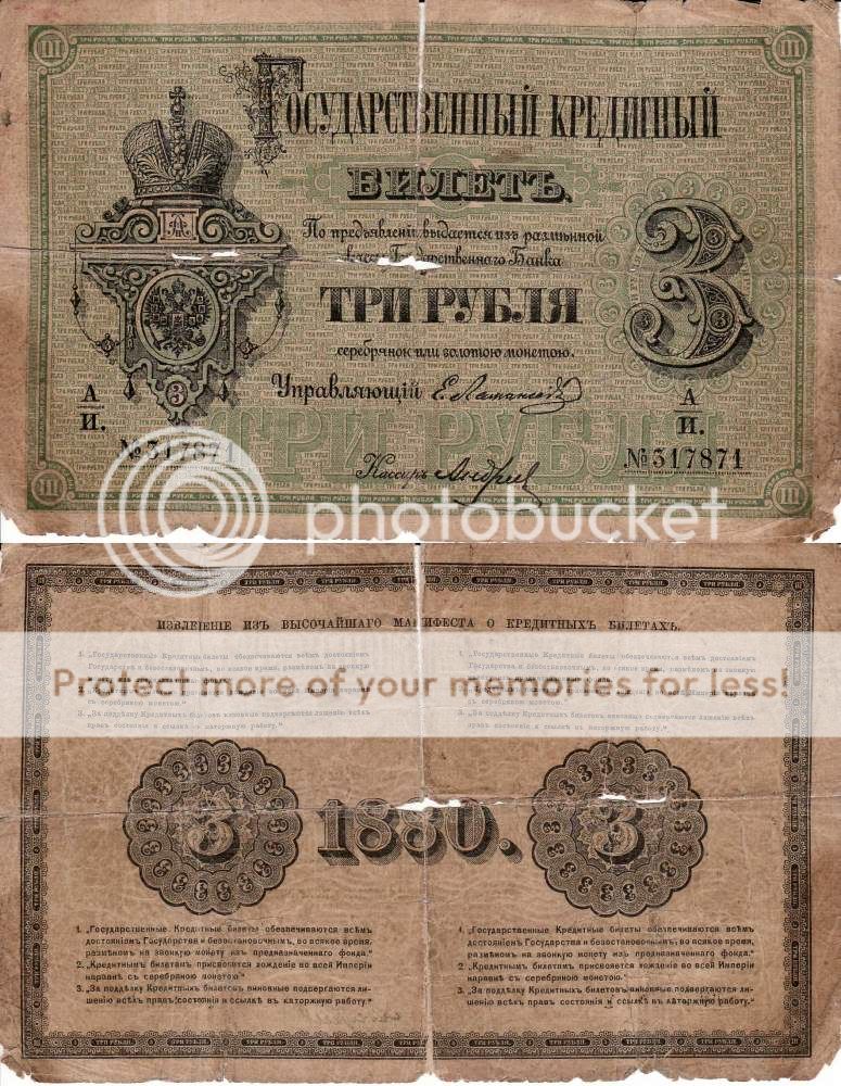 Any collectors of Imperial Russian Coins here?? | Page 9 | Coin Talk